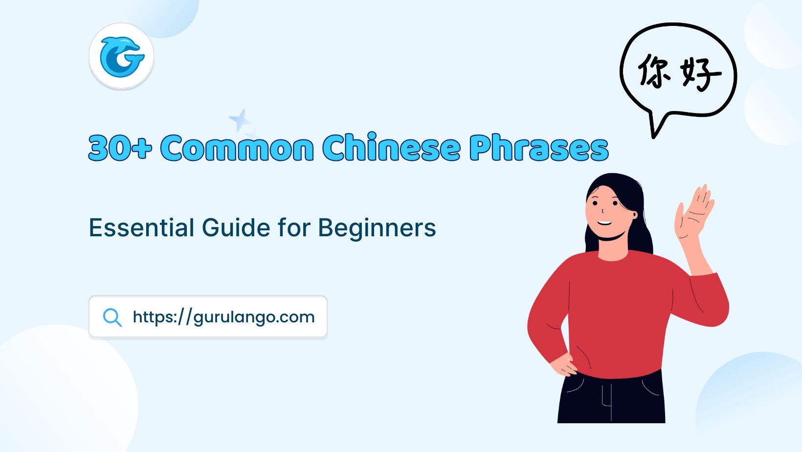 30 Common Chinese Phrases Essential Guide For Beginners