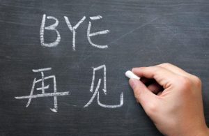 30+ Common Chinese Phrases: Essential Guide For Beginners