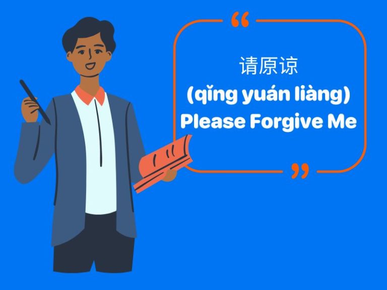 Sorry in Chinese: The Smart Way to Apologize in Mandarin