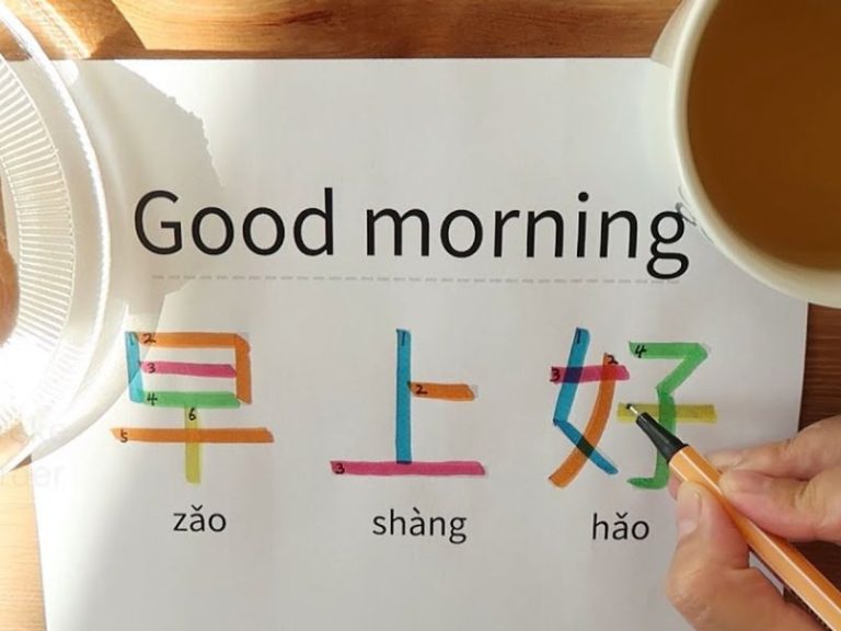 Good Morning In Chinese: 10+ Easy Ways To Start Your Day