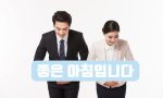Good Morning in Korean: Start Your Day with These Essential Greetings