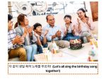 Happy Birthday In Korean: A Beginner's Guide To Birthday Wishes
