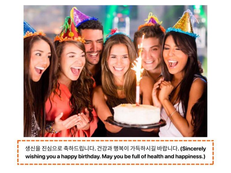 Happy Birthday In Korean: A Beginner's Guide To Birthday Wishes