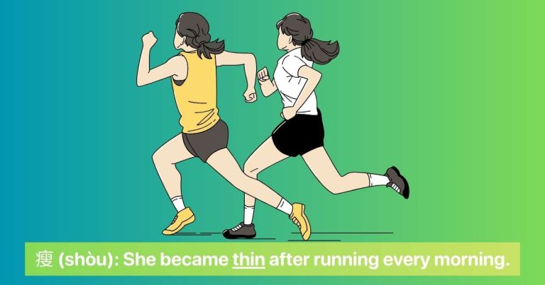 Top 60+ Must-know Chinese Adjectives For Beginners